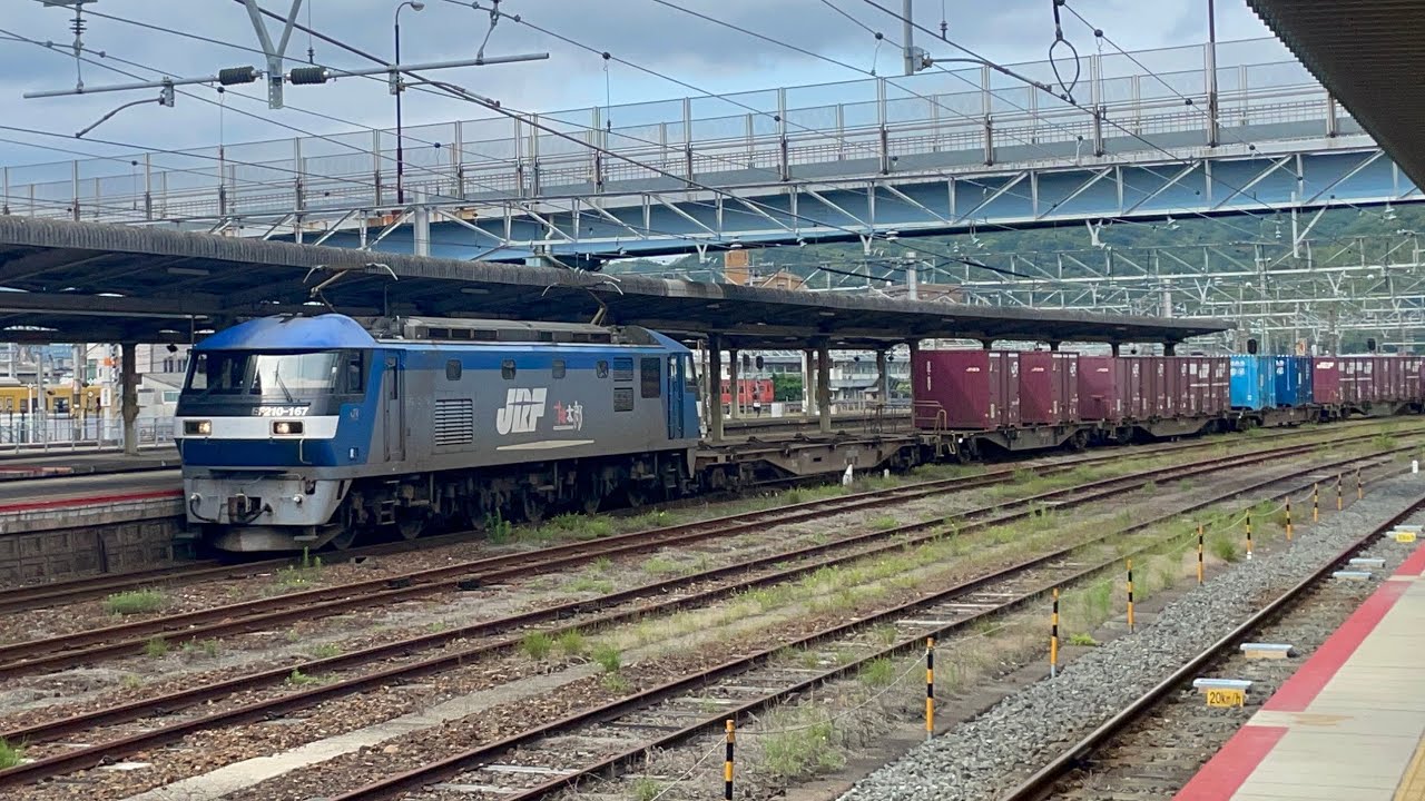 5/25 5057レ 倉賀野 ️福岡タ EF210-167号機🍑🟦🩶🟦🩶牽引貨物列車 - YouTube