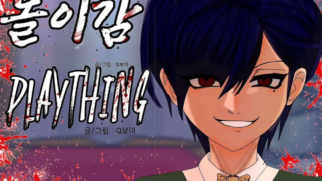 || Plaything/sense of amusement react to Garam || season 2 || 2xspeed ...