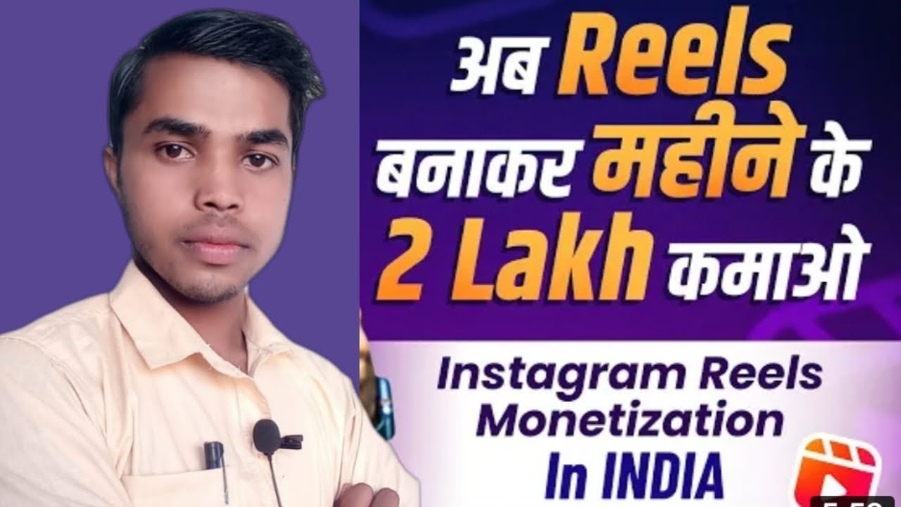अब Reels बनाकर महीने के 2 लाख कमाओ || Instgram Reels In India || TECHNICAL MUKESHRAJ TECH BY ...