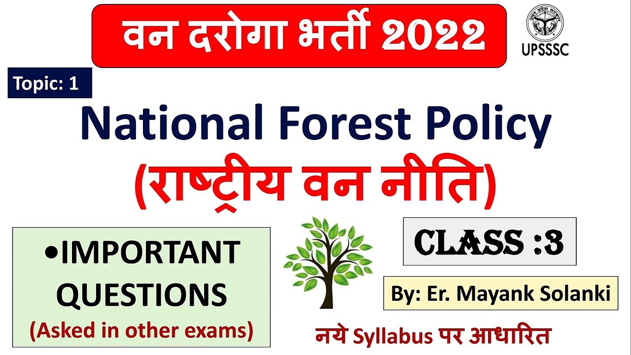 Class 3: Important Questions National Forest Policy || राष्ट्रीय वन ...