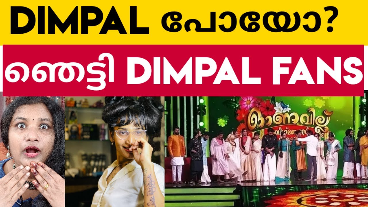 Bigg Boss Malayalam Season 3 Where is Dimpal Bhal? - YouTube