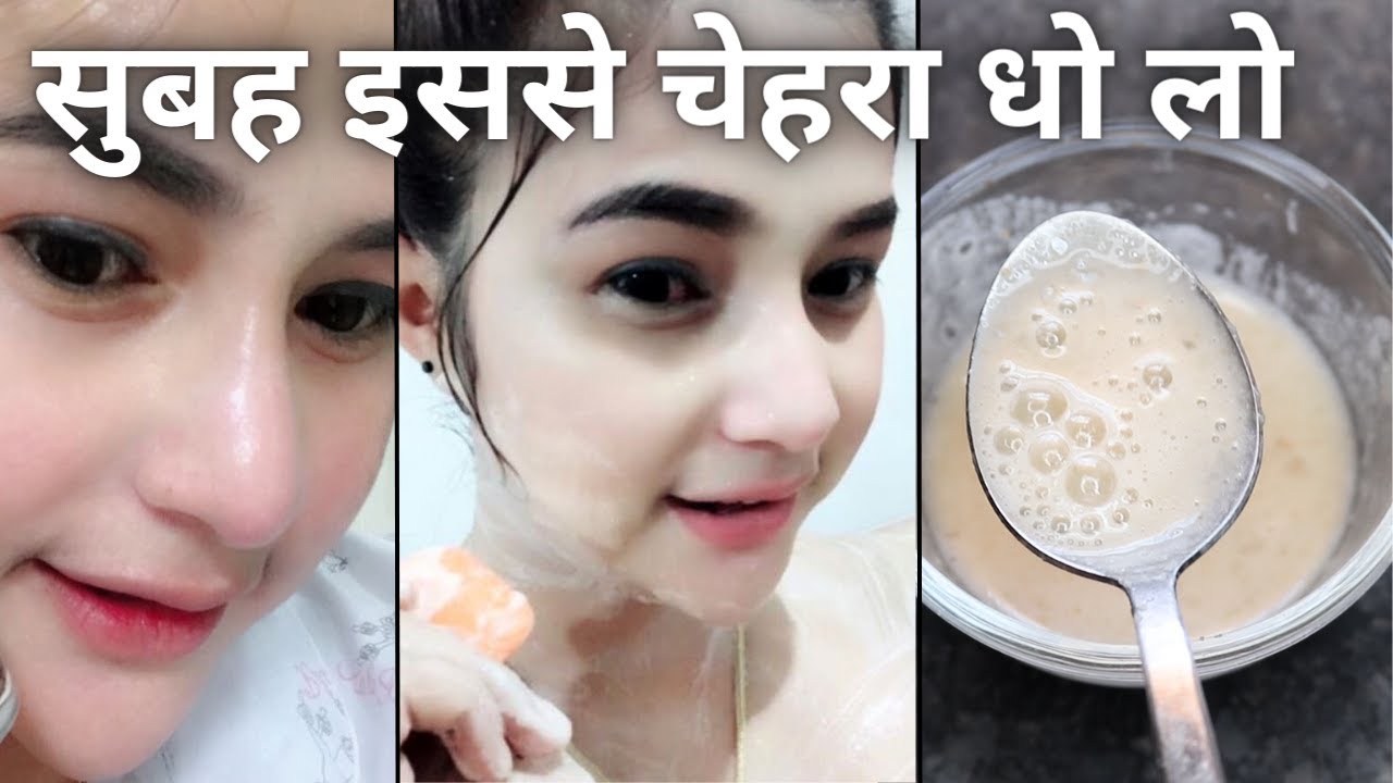 Rice for skin whitening, Skin Glowing Home made massage made with rice ...