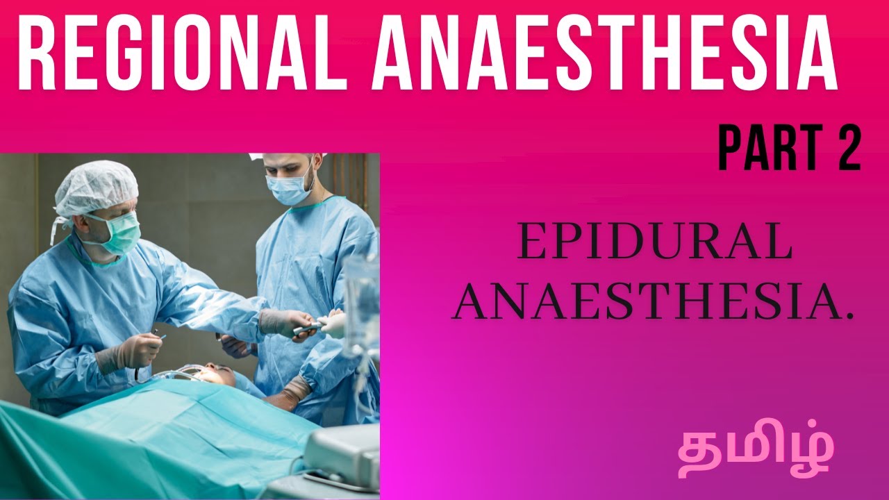 WHAT IS REGIONAL ANAESTHESIA PART 2 | EPIDURAL ANAETHSTIS | ANAESTHESIA ...