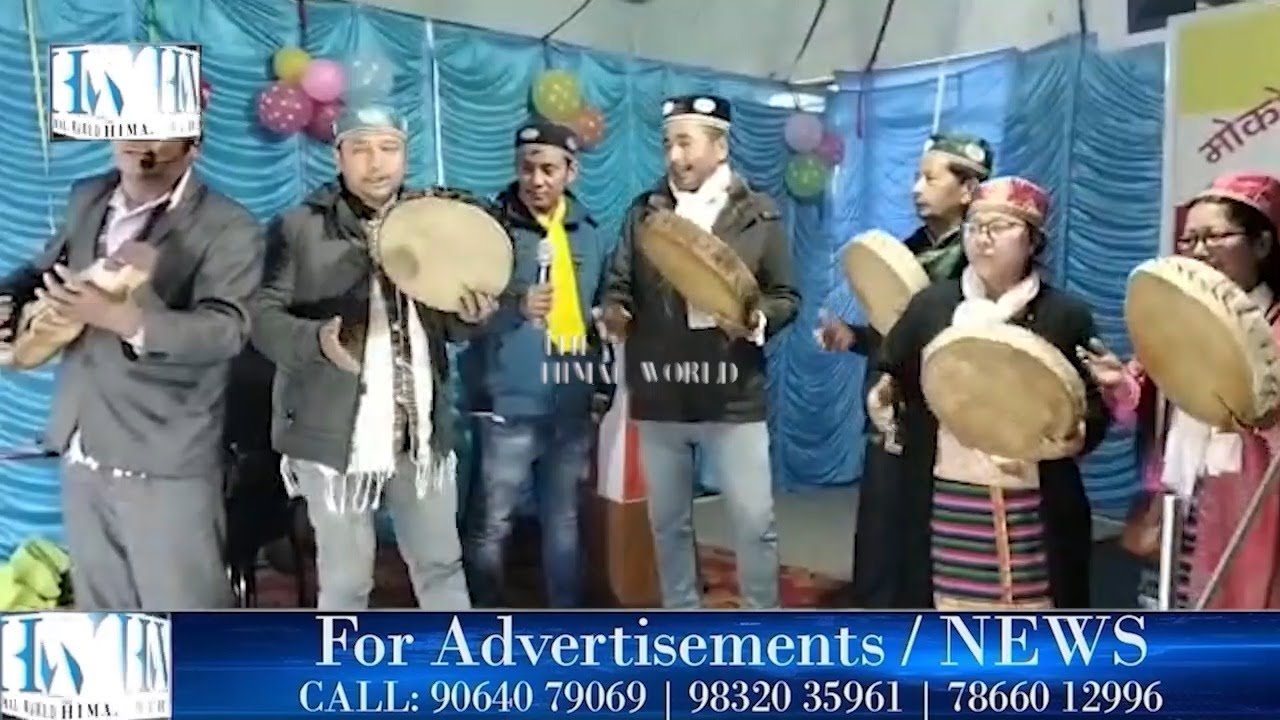 Rangli-Rangliot marks Sonam Loshar with much fanfare| विविध कार्यक्रमका ...