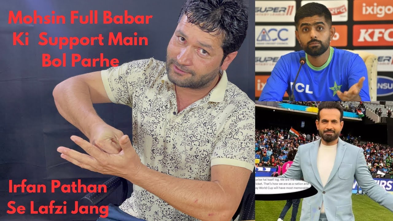 Babar Azam Ki Full Support Mohsin Bol Parha | irfan Pathan Se Lafzi Jang - YouTube
