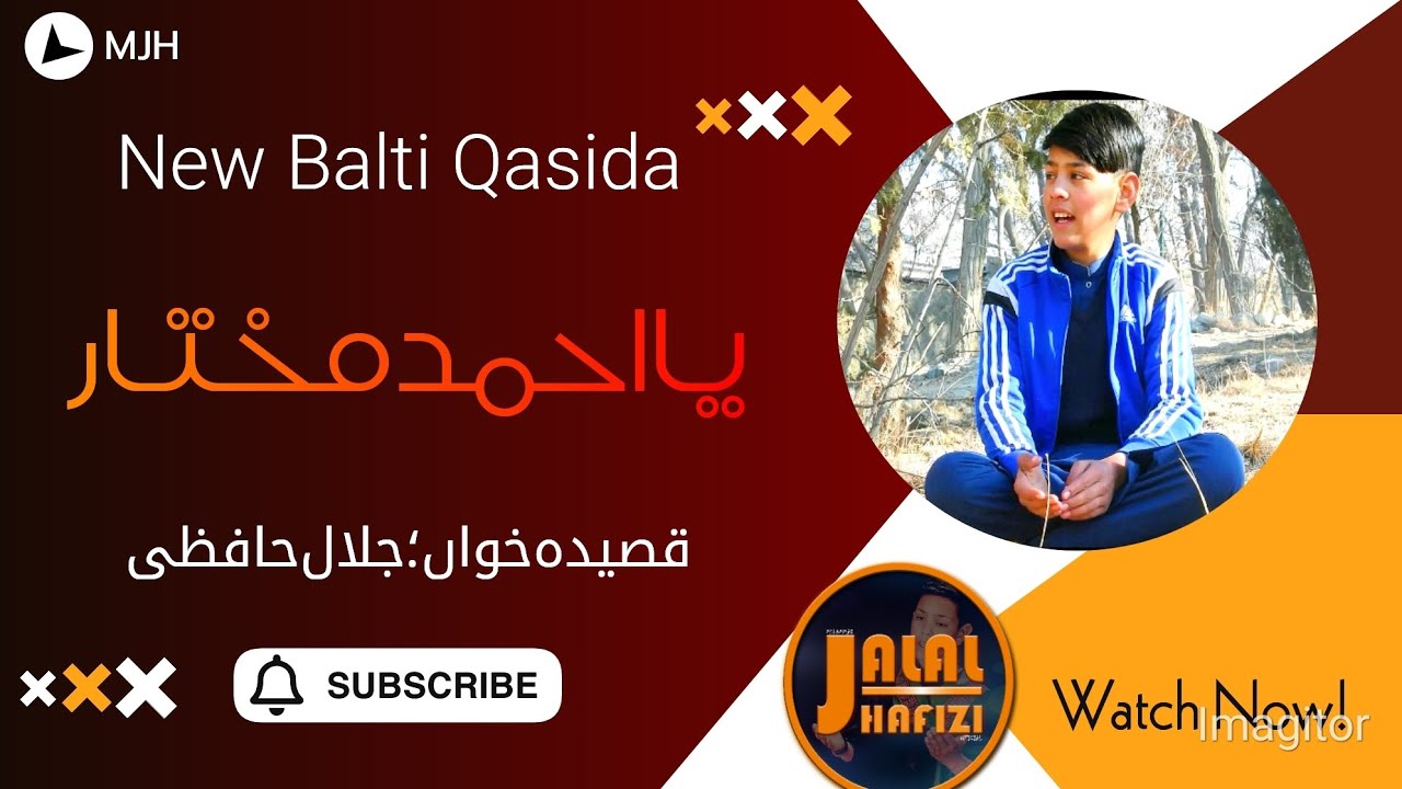 Ya Ahmad Mukhtar|| Jalal Hafizi||New Balti Qasida|| - YouTube