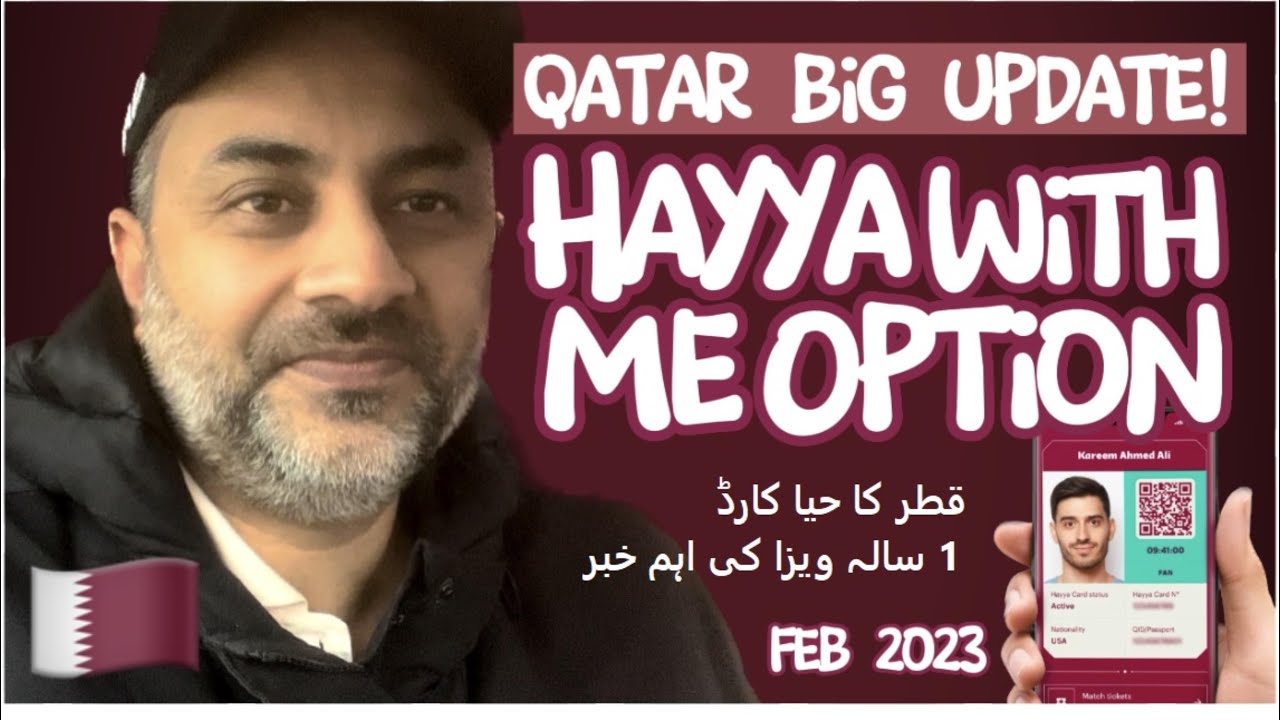 Confusions Cleared: QATAR ‘HAYYA WITH ME’ & HAYYA Extension Myths ...