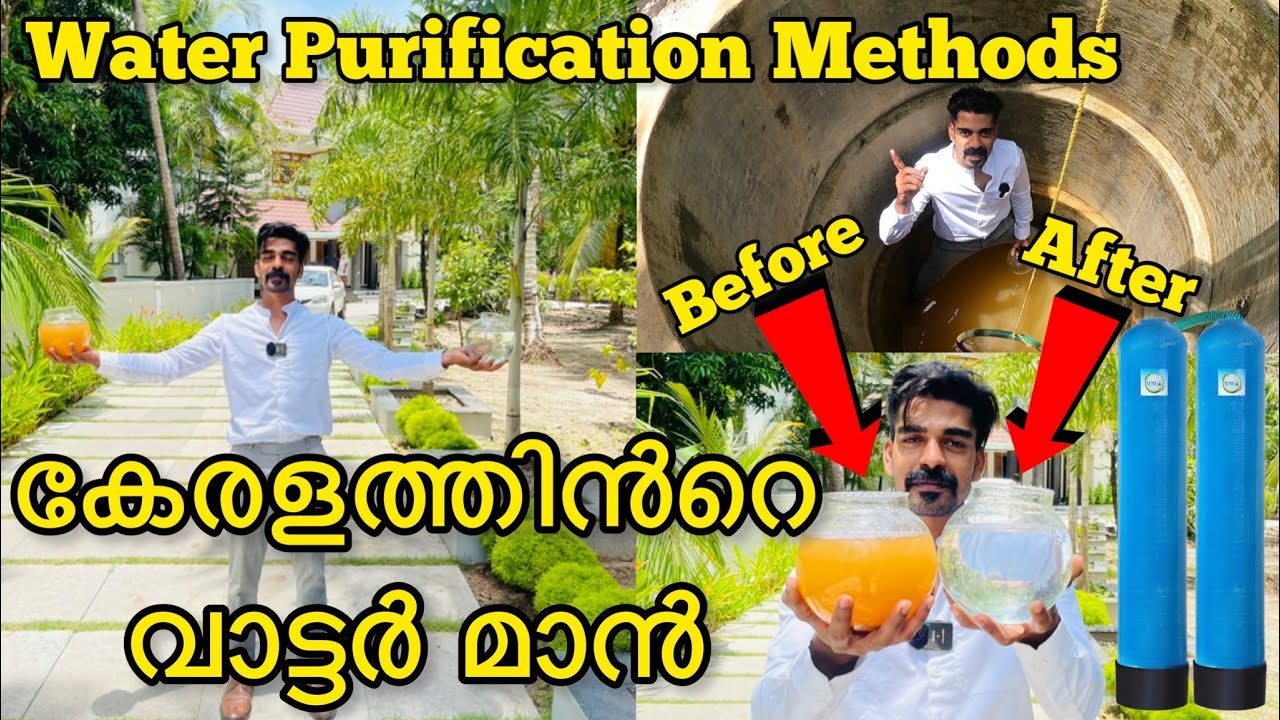 Water Purification Methods|Filters|Vessel Filter Methods|Water Treatment Methods|Kerala Interior ...