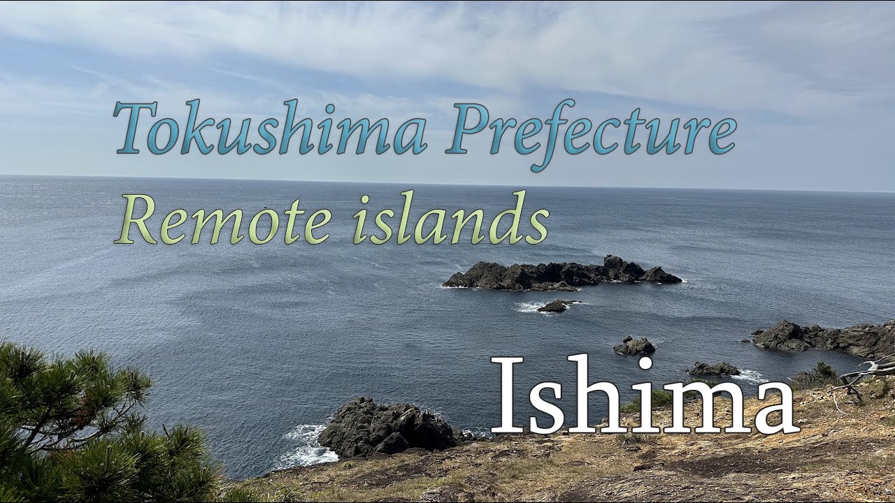 "Ishima," an island of history and endemic lilies [Remote Islands ...