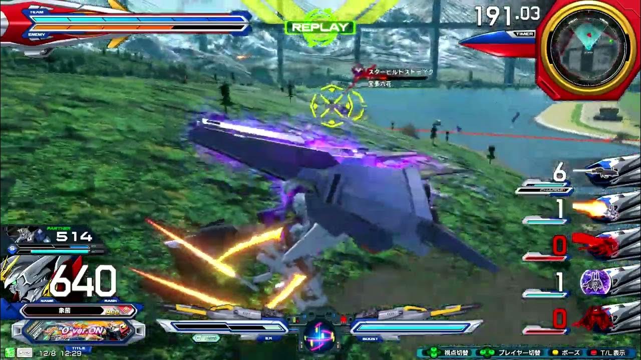 EXVS2OB オーヴェロン part10 - YouTube