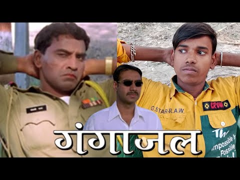 Gangaajal (2003) | Ajay Devgan | Best Dialogue | Gangaajal Movie Action ...