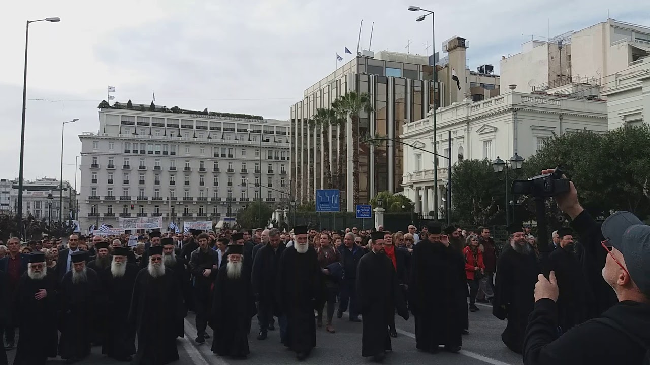 Στιγμιότυπα από το συλλαλητήριο "ΟΧΙ στα νέα Θρησκευτικά", 4/3/2018 ...