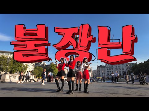 [KPOP IN PUBLIC | ONE TAKE] BLACKPINK 블랙핑크 - Playing With Fire Dance Cover in London by Meowchi🐾