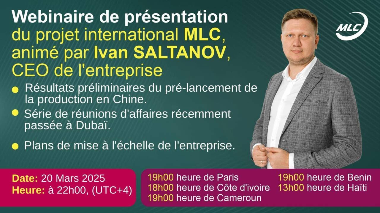 🔥Webinaire de présentation du projet international MLC, animé par Ivan ...
