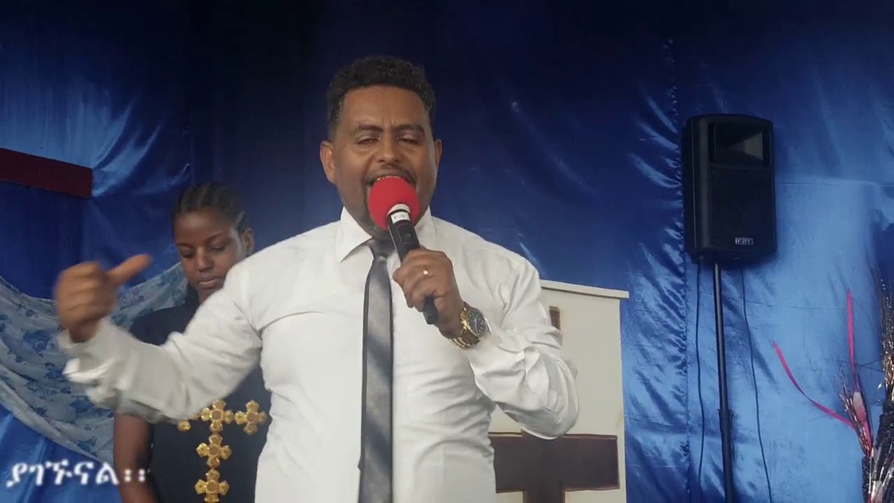 Preaching by prophet tesfaye Abebe - YouTube