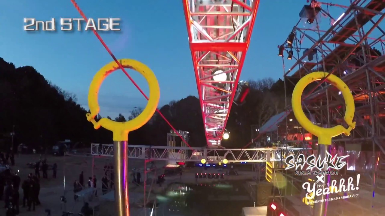 史上初！目線カメラで楽しめ！SASUKE・2ndステージを疑似体験！ - YouTube