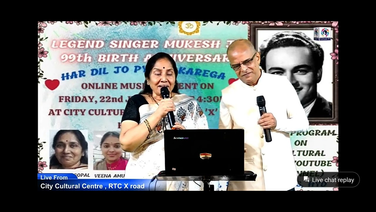 Phool ahistha phenko by Venugopal and Uma Ramgopal - YouTube