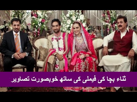 Beautiful Pictures of Anchor Person and Actress Sana Bucha | Gossip.pk ...