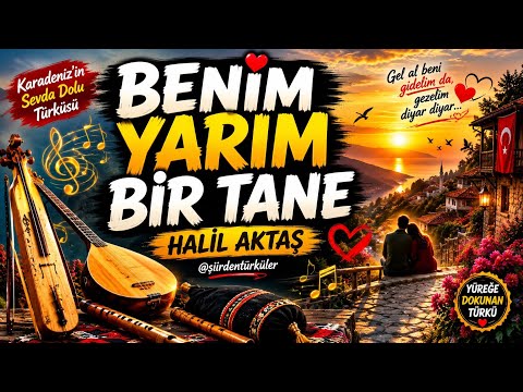 BENİM YARİM BİR TANE| Sevda Dolu Karadeniz Türküsü | Halil Aktaş