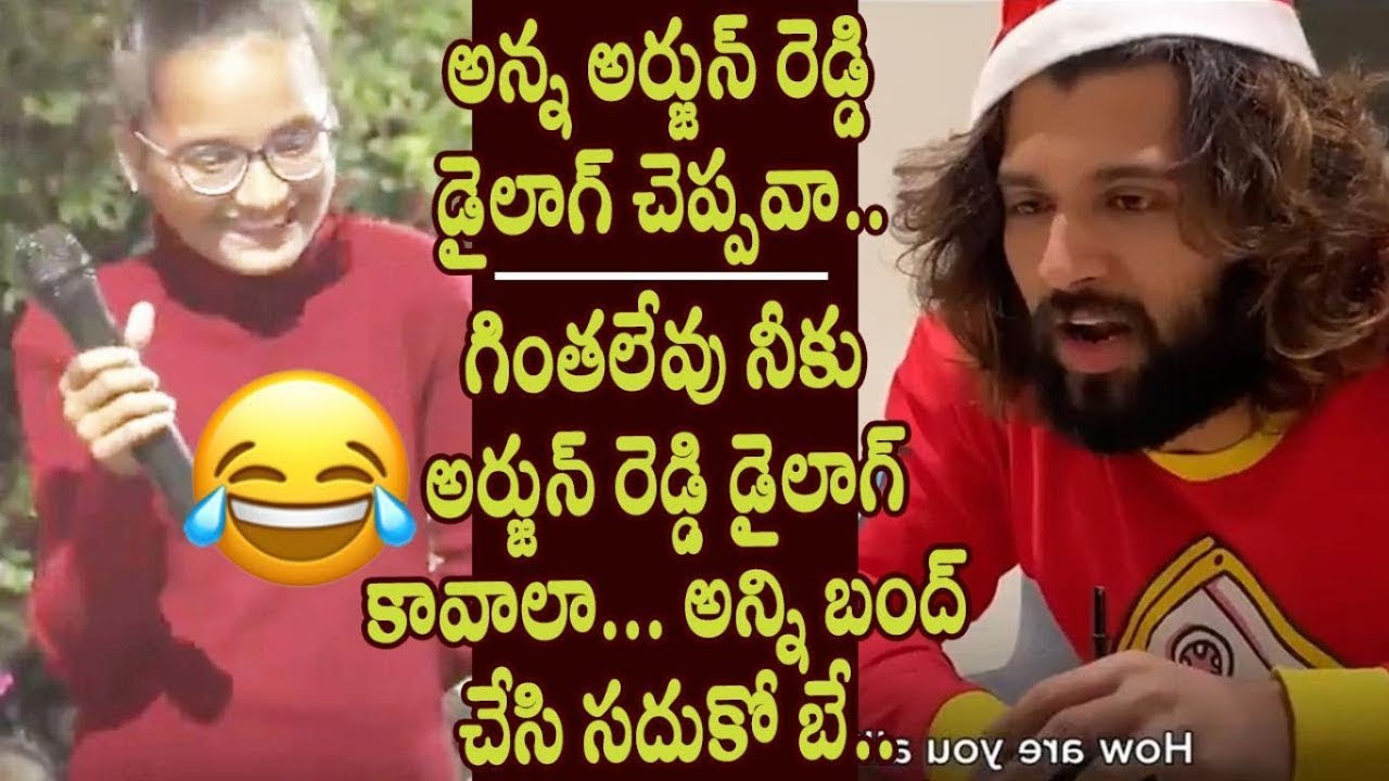 Vijay Devarakonda Fun with Kid asking him to tell Arjun Reddy Movie ...