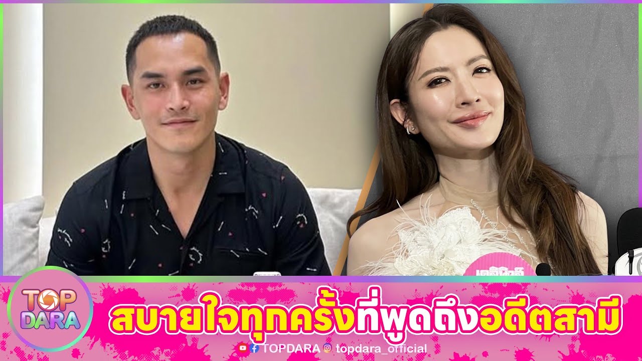 “แอฟ ทักษอร”สบายใจทุกครั้ง ที่พูดถึง “สงกรานต์” ก่อนอัปเดตหลังผ่าตัด ...