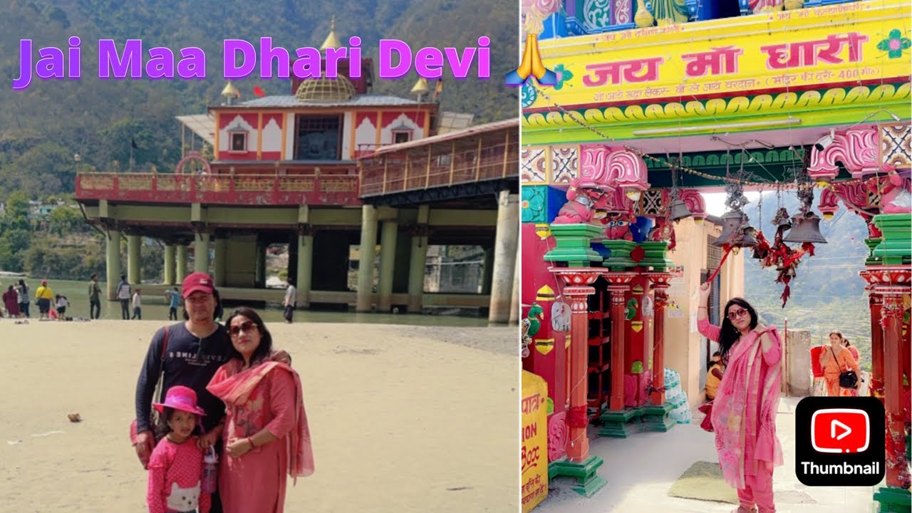 Maa Dhari Devi ke kiye Darshan🙏🙏|Srinagar ka famous Mandir ️ ...