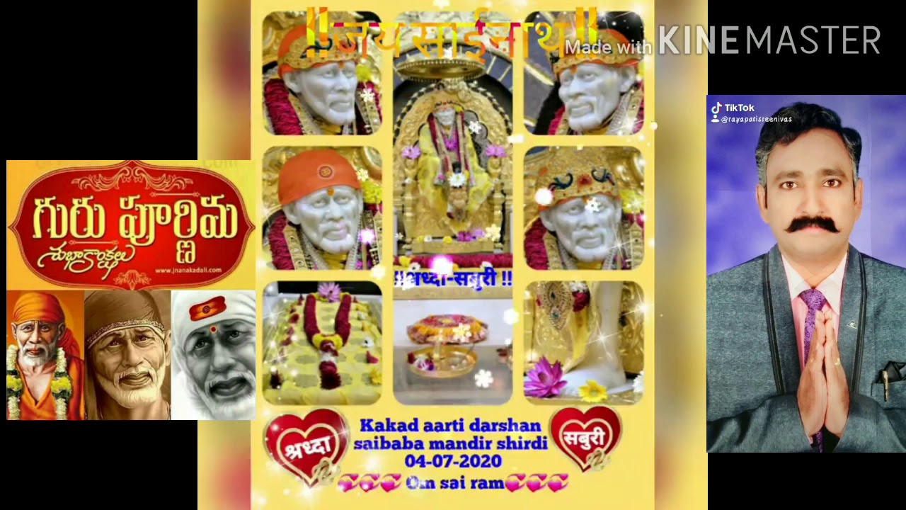 Rayapati srinivas kurnool Nice computers gurupowrnami 9396861308 - YouTube