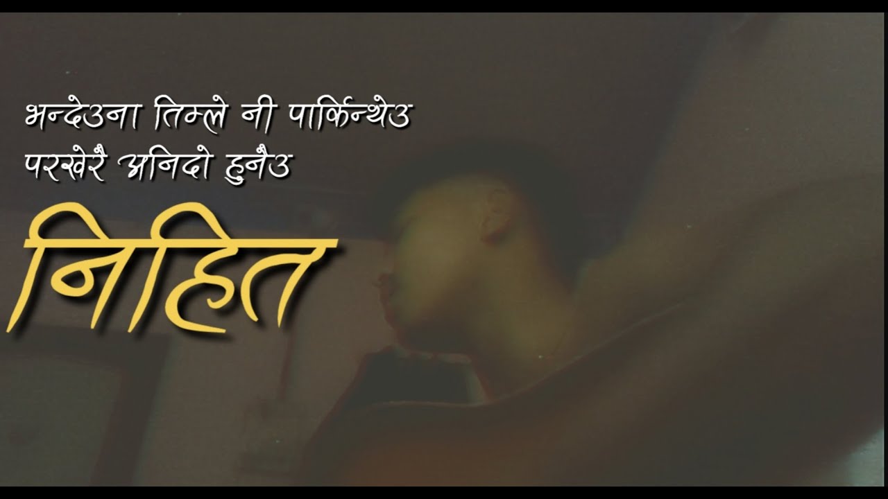 NIHITA - John Chamling || Lyrics and Cover Video by Sakor - YouTube