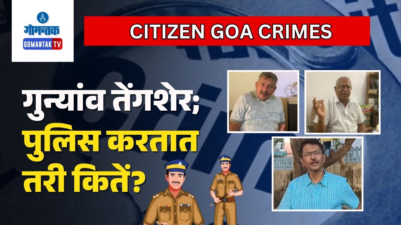 Goa Crimes - Law And Order in Goa steadily deteriorating | Gomantak TV ...