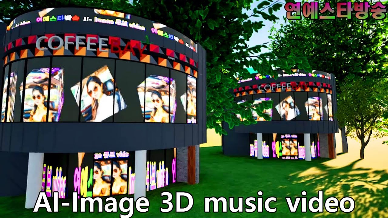 AI Image 3D music video Dance music 영상제작 박종규 - YouTube