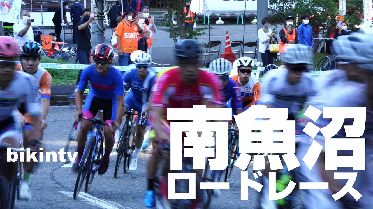 第6回 JBCF 南魚沼ロードレース クラスタ：E2、E3 - YouTube