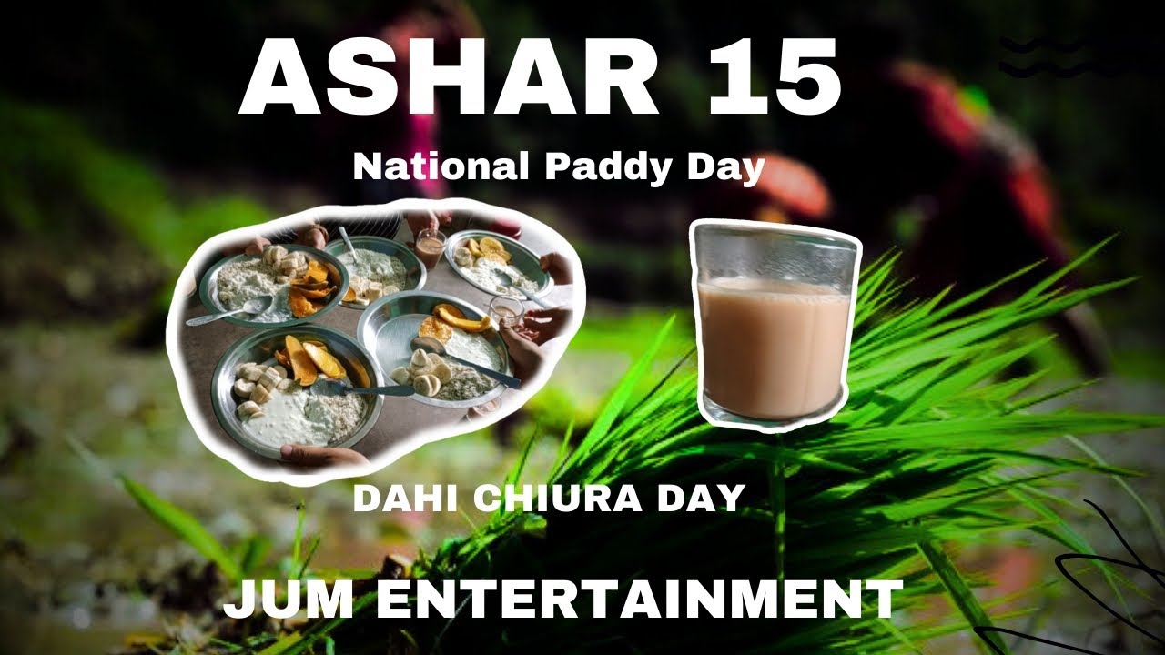 Ashar 15 Nepal | Dahi chiura day | JUM Entertainment #nepali # ...