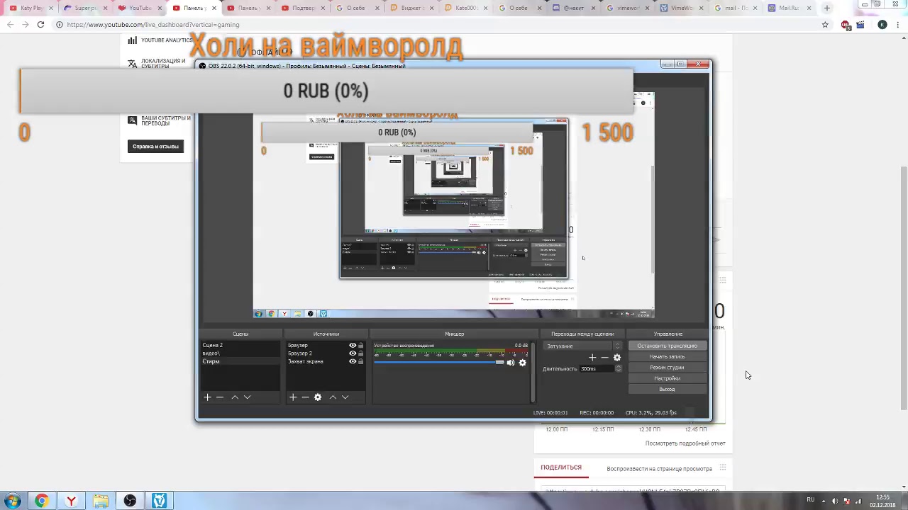 Прямая трансляция пользователя Katy Play и VimeWorld.ru - YouTube