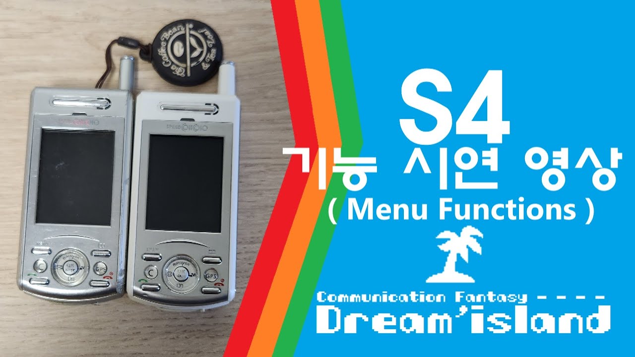 큐리텔 S4 기능 시연 (Menu Functions) - YouTube