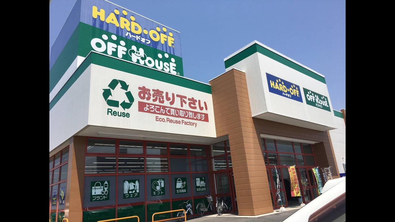Retro Game Shopper Japan - Hard Off - Ichinoseki Store - Iwate ...