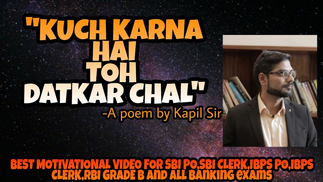 KUCH KARNA HAI TOH DATKAR CHAL🟧Poem by KAPIL KATHPAL🟧BEST MOTIVATIONAL ...
