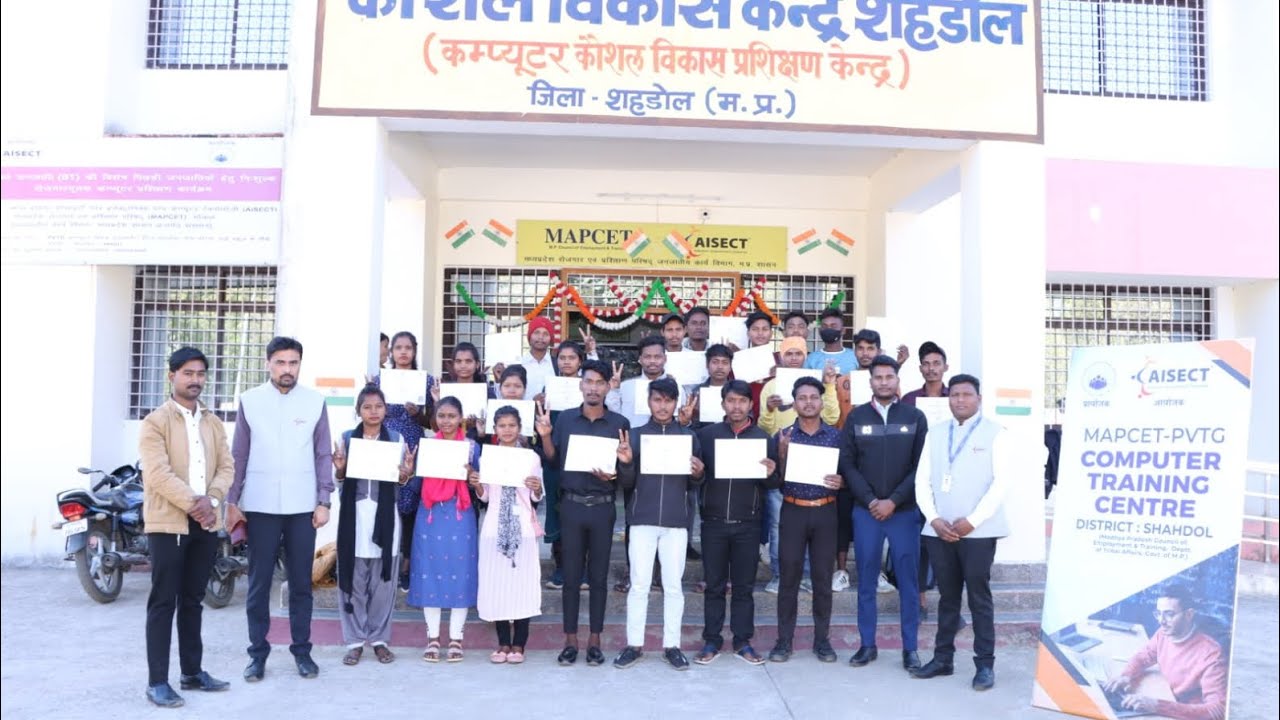 mapcet PVTG computer training centre Shahdol 🤫🤫 - YouTube