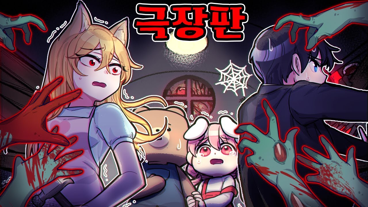 ๐งโโ๏ธใ์ข๋น์ํฌ์นผ๋ฆฝ์คใ๋ฐ์ด๋ฌ์ค๊ฐ ํผ์ง ์ธ์๊ฐ์กฑ๋ค์ ์ง์ผ๋ผ ๊ทน์ฅํ 1ํ~10ํ ๊น์ง ๋ชจ์์ง ์์ฌ๋งจ ๋ง์ธํฌ๋ํํธ