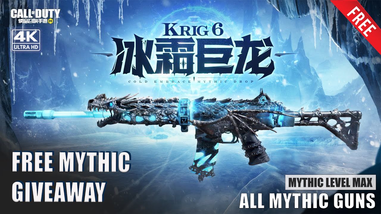 MYTHIC KRIG 6 GIVEAWAY and All MYTHIC MAXED OUT GAMEPLAY. 1,26,500 CP ...