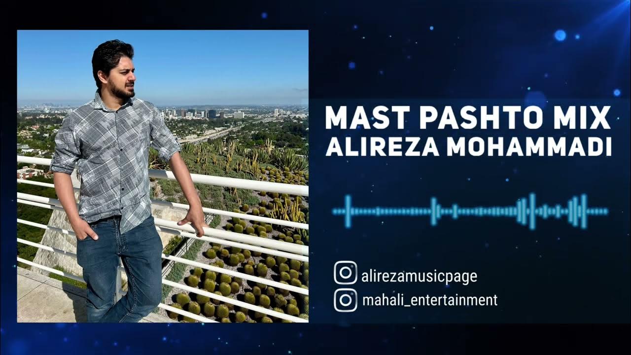 Alireza Mohammadi - NEW Afghan Mast Pashto Mix 2024 | Mata Kandari | Pase Warjak | Ro Ro Raza ...