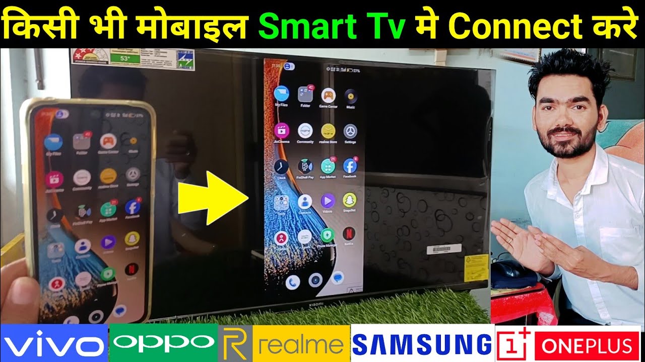 Apne Mobile Phone Ko Smart Tv Se Kaise Connect Kare | Smart Tv Ko Apne ...