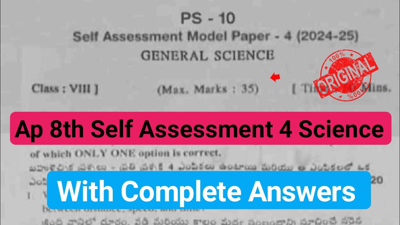 Ap 8th class science self assessment 4 model paper and answers 2025|8th ...