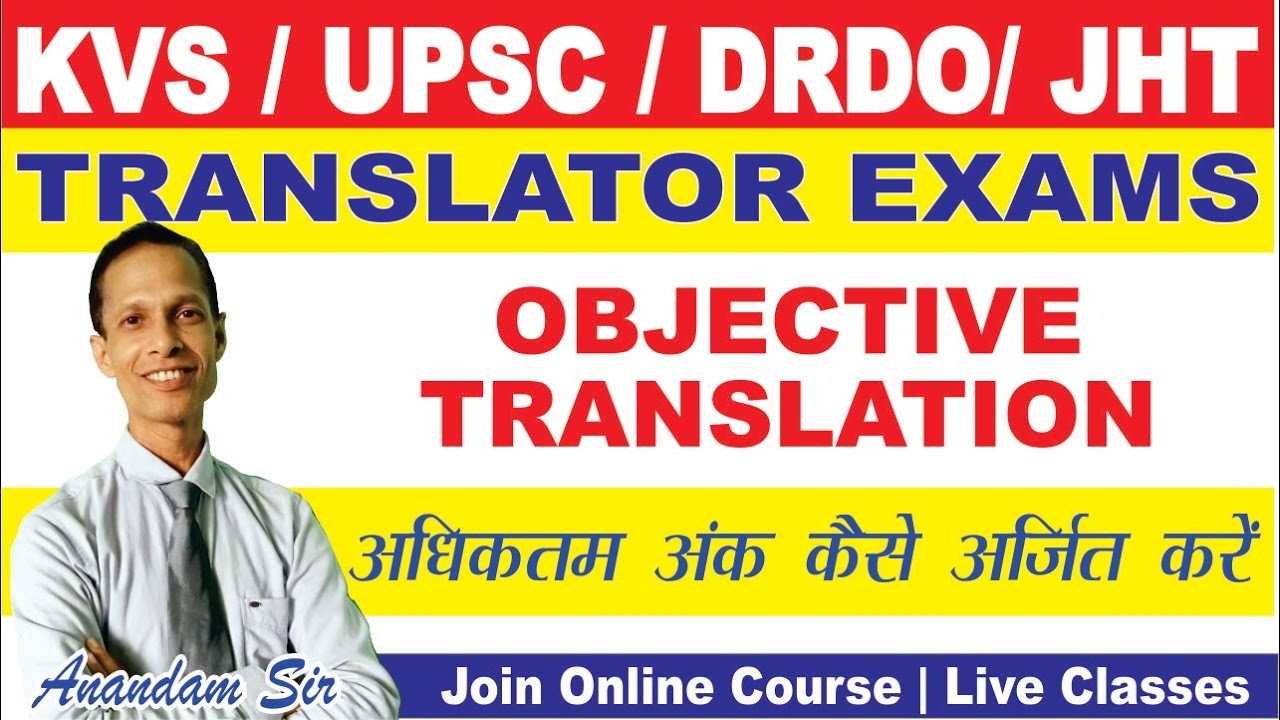 KVS Translator Exam Preparation Objective Type Translation Practice ...