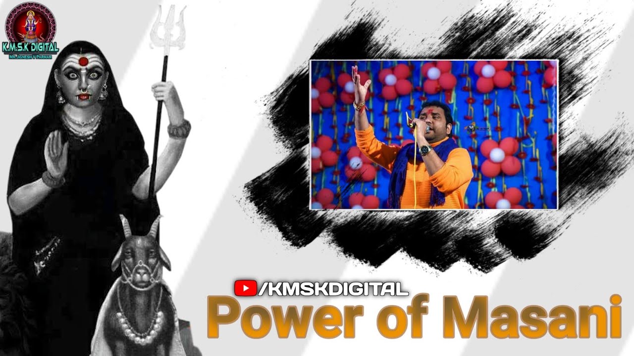 Power of Masani || tiger Masani || પાવર ઓફ મસાણી || pravin luni || new ...