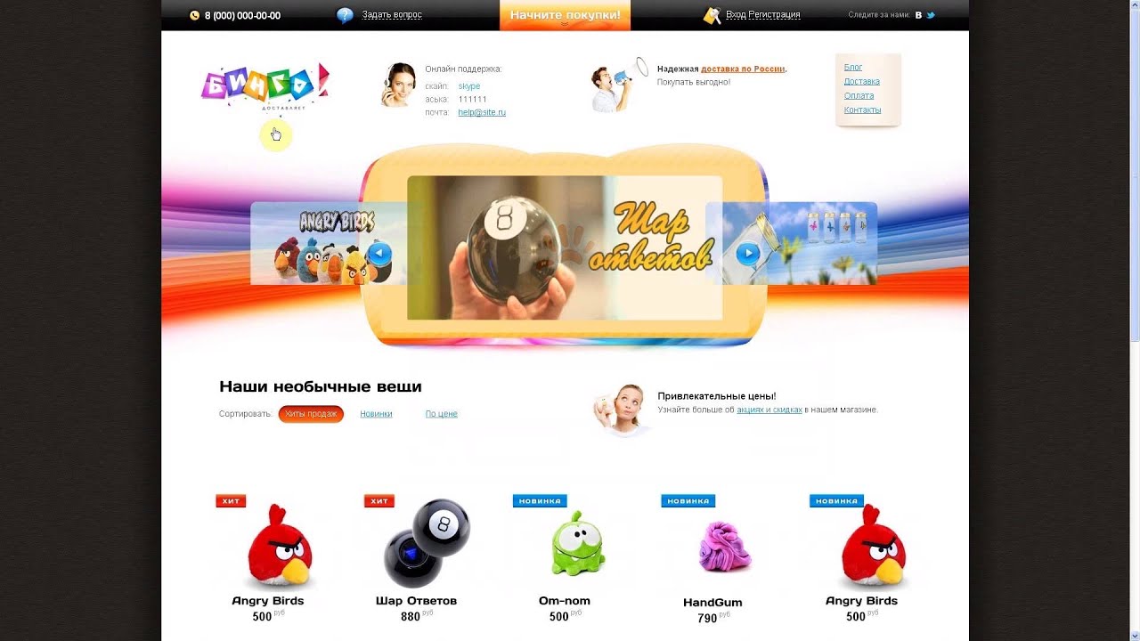 Simpla CMS настраиваем шаблон - YouTube