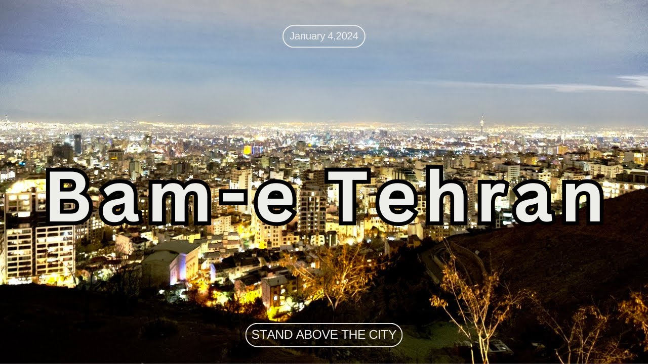 بهترین بام تهران | Bam-e Tehran | بام توچال - YouTube