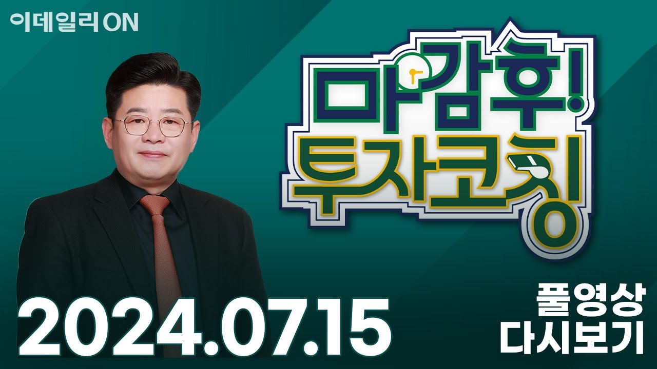 두산에너빌리티 한전기술 한전kps 웨스팅하우스 현대건설 삼성물산 대우건설 비에치아이 보성파워텍 우리기술 우진엔텍 일진파워 일진