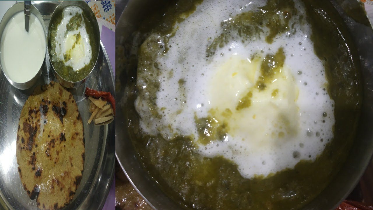 sarson Ka Saag || Punjabi Saag recipe || easy recipe of Saag in ...