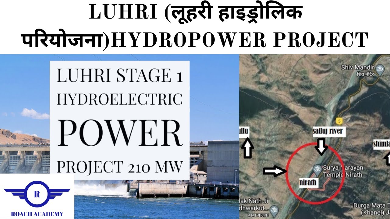 Luhri Hydroelectric Project 210 MW | Himachal Pradesh | - YouTube