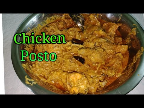 Chicken Posto Recipe | Posto Chicken Recipe | How to make Chicken Posto ...